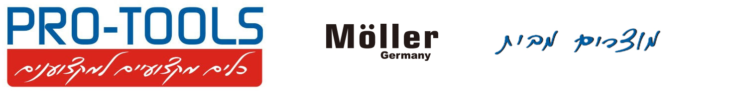 MOLLER GERMANY גנרטורים | PRO-TOOLS המרכז הארצי לגנרטורים